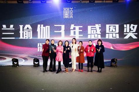 表里一致身心自如蘭瑜伽初心不改砥礪前行 每日頭條