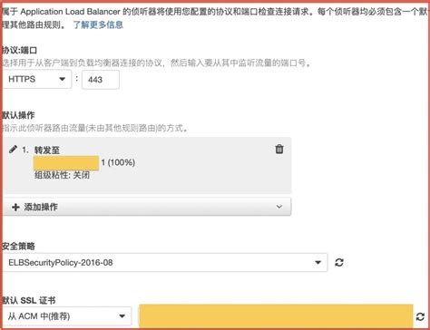 aws：好用又免费的ssl证书，你不来一个吗？ 快出海