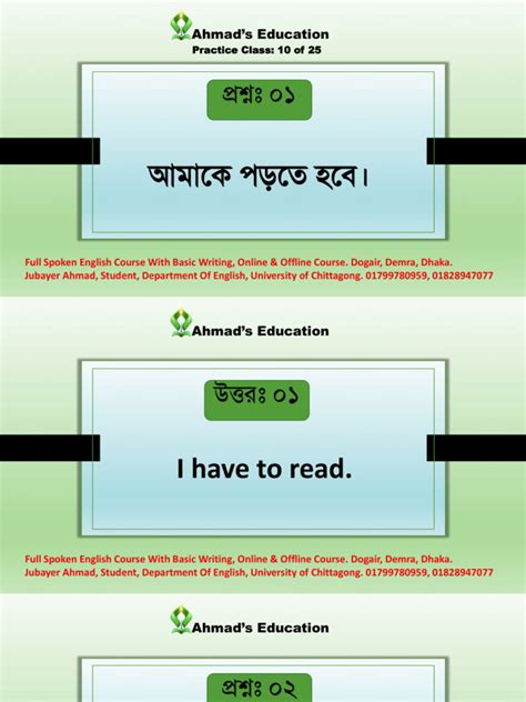 Practice Class 10 Batch 25 Jp Pdf