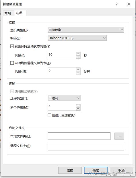 基于linux下的高并发服务器开发（第一章） Gcc（2）13 Csdn博客