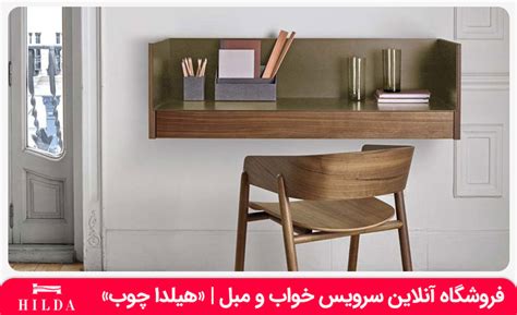 میز تحریر دیواری و کم جا شیک و زیبا هیلدا چوب