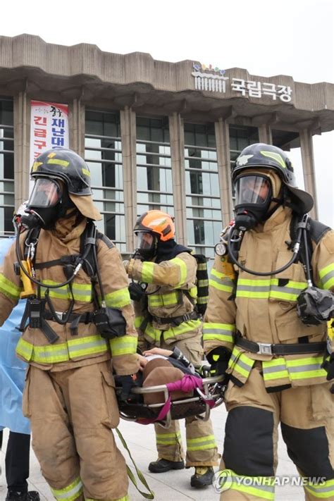 안전한국훈련 네이트 뉴스