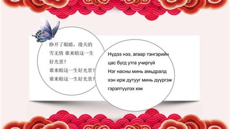 Лигцог Оюунтүлхүүр Pptxsdasbdfuhsflkhaudhajsbfakbfjka Ppt