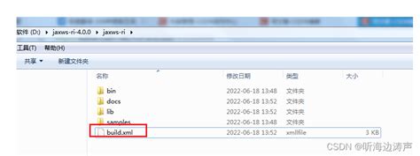基于xml的web服务java接口jax Ws、jakarta Xml Web Services Eclipse 实现 Csdn博客