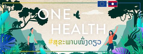 ພະແນກ ພະແນກ ເຕັກໂນໂລຊີ ແລະ ການສື່ສານ ແຂວງໄຊຍະບູລີ