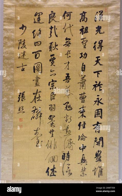 Writings Of Du Fu In Running Script By Zhang Zhao China Qing Dynasty 1600s 1700s Ad Ink On