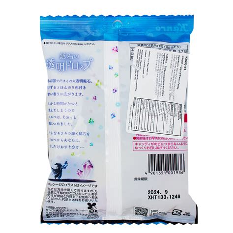 Kanro Crystal Candies Japan 65g Candy Funhouse Candy Funhouse Us