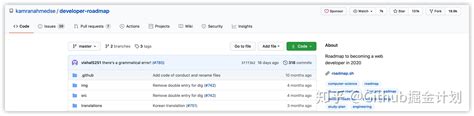 全球最火的程序员学习路线！没有之一！3天就在github收获了接近1w点赞 知乎