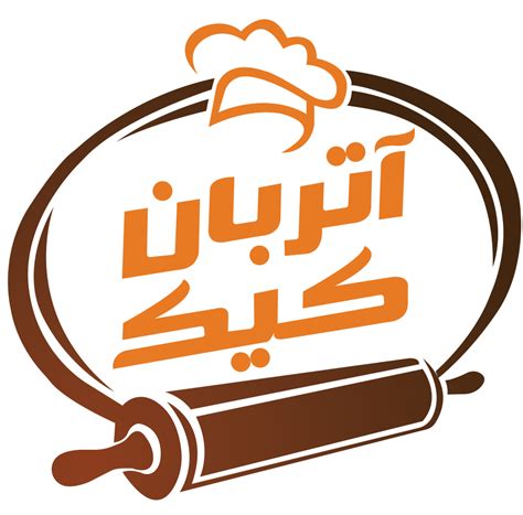 تماس با ما آتربان کیک