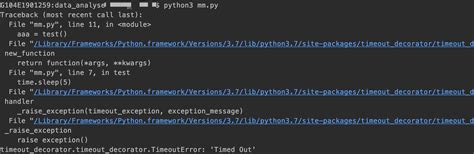 python程序超时处理 timeout decorator 小嘉欣 博客园