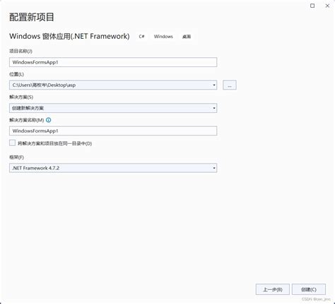 asp net的简介和基础知识 asp net CSDN博客