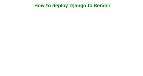 テンプレートDjangoをRenderにデプロイする方法