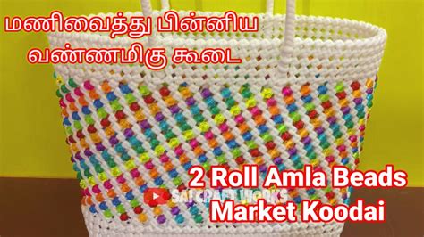 multicolour beads market koodai making tutorial for beginners sai