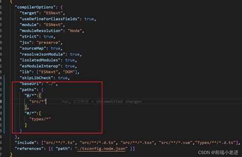 Vue3vitets配置项目别名““vue3 Vite Ts 别名配置 Csdn博客