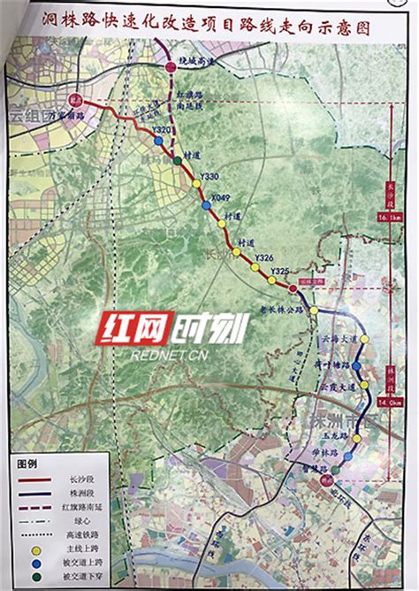 ﻿长株潭融城按下加速键 “三干”走向及城轨西环线站点确定
