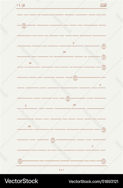 Royalty Free Vector Image VectorStock