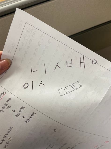 단어 만들기 지식in