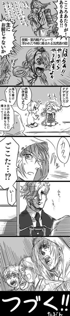 「来年1月のさにひよで出そうと思ってる「いろんな本丸の話②」は今年の夏コミで出した「いろんな本丸の話」の続きになるので描き」四季ムツコ⭐️9 26聖森聖女3巻発売の漫画