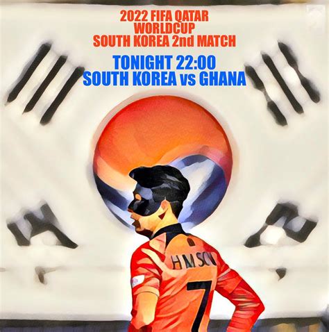 너드 우루과이와의 1차전 경기에서 충분한 가능성을 보여주며 승점 1점을 획득한 대한민국 축구대표팀 가장 가능성있는 1승을 추가할수 있는 중요한 가나와의 경기를 오늘