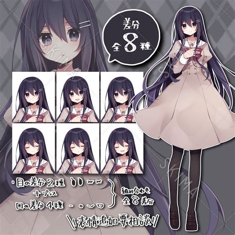 Skima