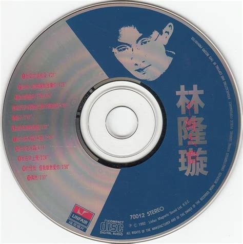 林隆璇不夠大膽音樂專輯於1992年由福茂唱片製作發行 壹讀