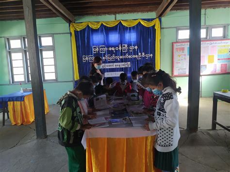 အင်္ဂပူမြို့ လူထုအခြေပြု ဗဟိုဌာနတွင် ၇၅ နှစ်မြောက် စိန်ရတုပြည်ထောင်စုနေ့အကြို အထိမ်းအမှတ် စာအုပ