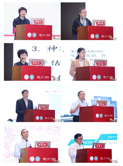 “智见·未来”学术院庆月第二医院举办山东省研究型医院协会临床病理学分会2023年学术年会 山东大学齐鲁医学院