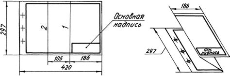 Сложить А3 в А4 правильно и просто зануда Mode On Фальцовка чертежей это процесс