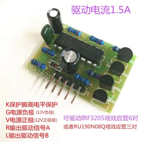 Sg3525a Pwm Controller Pinout Equivalent And Datasheet 53 Off