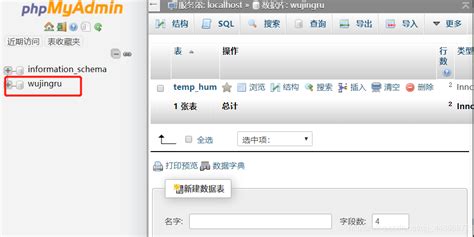 硬件采集数据到云端数据库esp8266mqtt云服务器mysql ）esp8266 Mysql Csdn博客