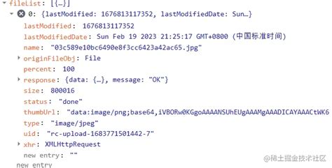 Antd Upload组件图片回显失败的解决方法在使用upload组件上传图片后 图片列表filelist中的数据格式是 掘金