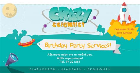 Birthday Parties Stem Freak