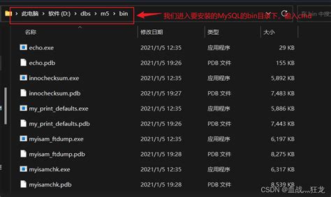 【java】mysql下载，解压安装java 开发mysql下载 Csdn博客