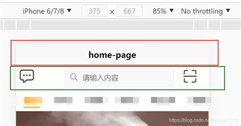 Uniapp自定义navbar小程序、h5适配小程序内嵌h5页面自定义navbar Csdn博客