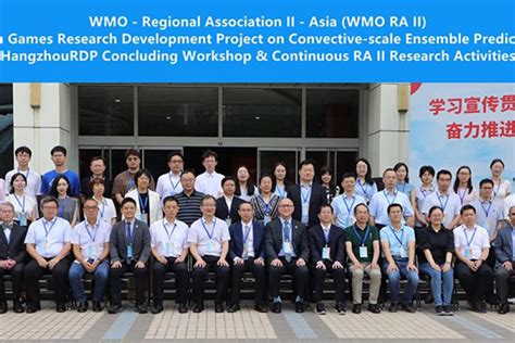 Wmo Ra Ii Research Demonstration Project Hangzhou Rdp Concluding Workshop And Continuous Ra Ii