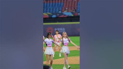 20230731 中職明星賽day3 50人開場舞 富邦悍將 跳 中信兄弟 ~ Jc Cam Youtube