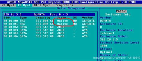 磁盘阵列raid卡组建设置raid卡设置 Csdn博客