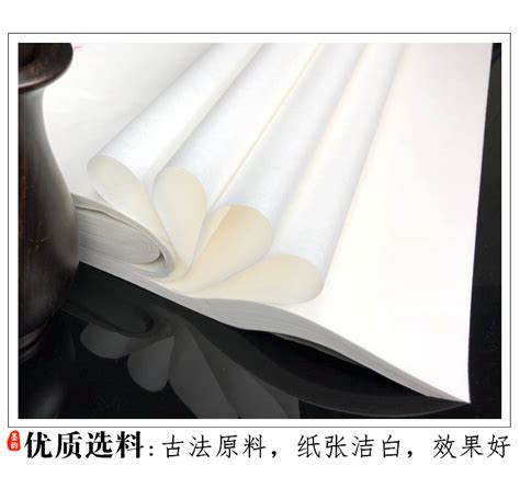 墨韵加厚古法宣纸四尺生宣毛笔书法国画专用作品纸三尺六尺生宣纸珠光云母整张4尺工笔画创作用纸半生半熟宣 虎窝淘