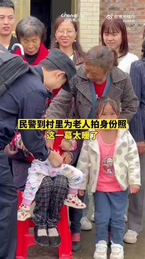 暖到！ 奶奶拍身份证照片全家都入镜了手机新浪网