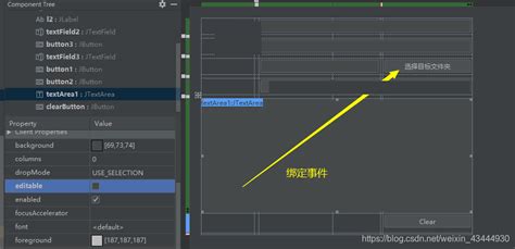 Idea的java窗体可视化工具swing Ui Designer的简单使用（二）swing Ui Designer教程 Csdn博客