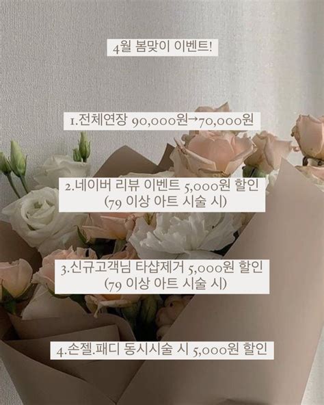 네일리샵 문정역네일•송파네일•잠실네일•문정르피에드 3월아트 봄 냄새 풍기는 디자인 만들어봤어용🕊️ 문정네일 문정동네일 문정역네일 송파네일 잠실네일 장지네일