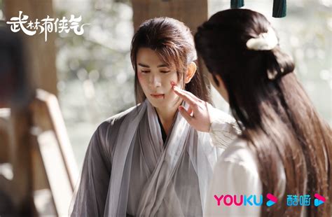 Cnent On Twitter 230211 武林有侠气官微 Wulinheroes Drama Weibo Update