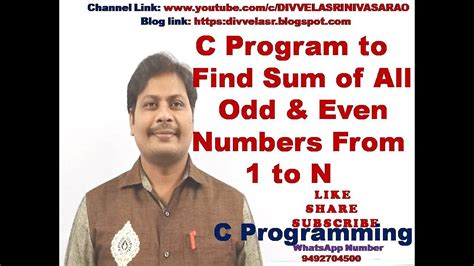 C Program To Find Sum Of All Odd And Even Numbers From 1 To N Sum Of All Odd And Even Numbers