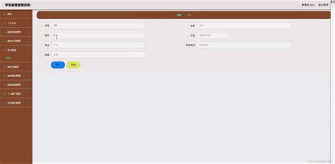 Java计算机毕业设计（附源码）学生宿舍管理系统（ssmmysqlmavenlw文档）学生宿舍管理的开发有啥实际意义 Csdn博客