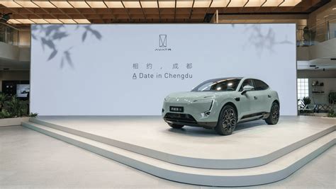 阿维塔阿维塔汽车官网懂你的智慧化身