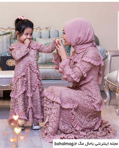 عکس با حجاب روز مادر ️ بهترین تصاویر