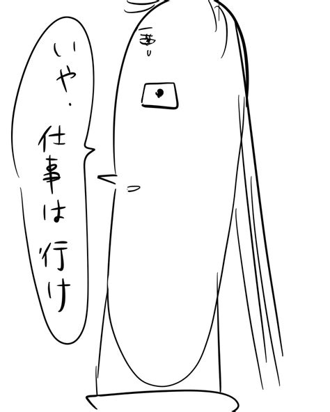 On Twitter