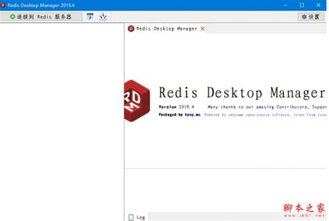 Redisdesktopmanager绿色版下载 Redis Desktop Managerredis可视化工具 20194 免安装绿色