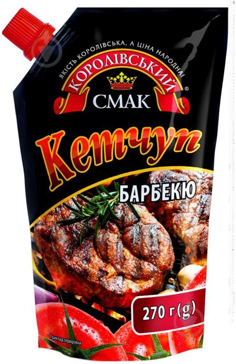 ᐉ Кетчуп Королівський смак Барбекю 270 г • Краща ціна в Києві, Україні ...