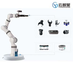 云智星轻载复合机械臂 协作AGV机器人 多关节机器人机械手AGV 阿里巴巴